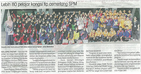 Pelabuhan Tanjung Pelepas Sdn Bhd. - Lebih 80 Pelajar Kongsi Tips ...